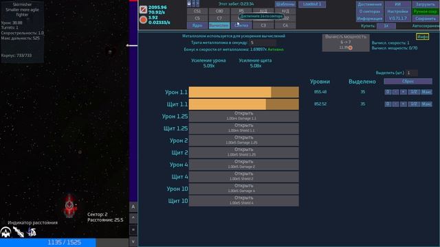 Unnamed Space Idle / Непонятно, но очень интересно