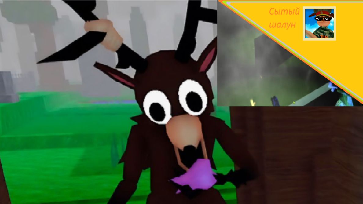 99 ночей с лесу.Обновление.Спасаю оленя.Новый класс и предметы