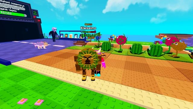 открываем яйцо 5