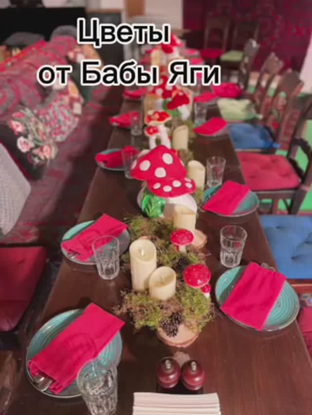 Декор столов "Баба-Яга"