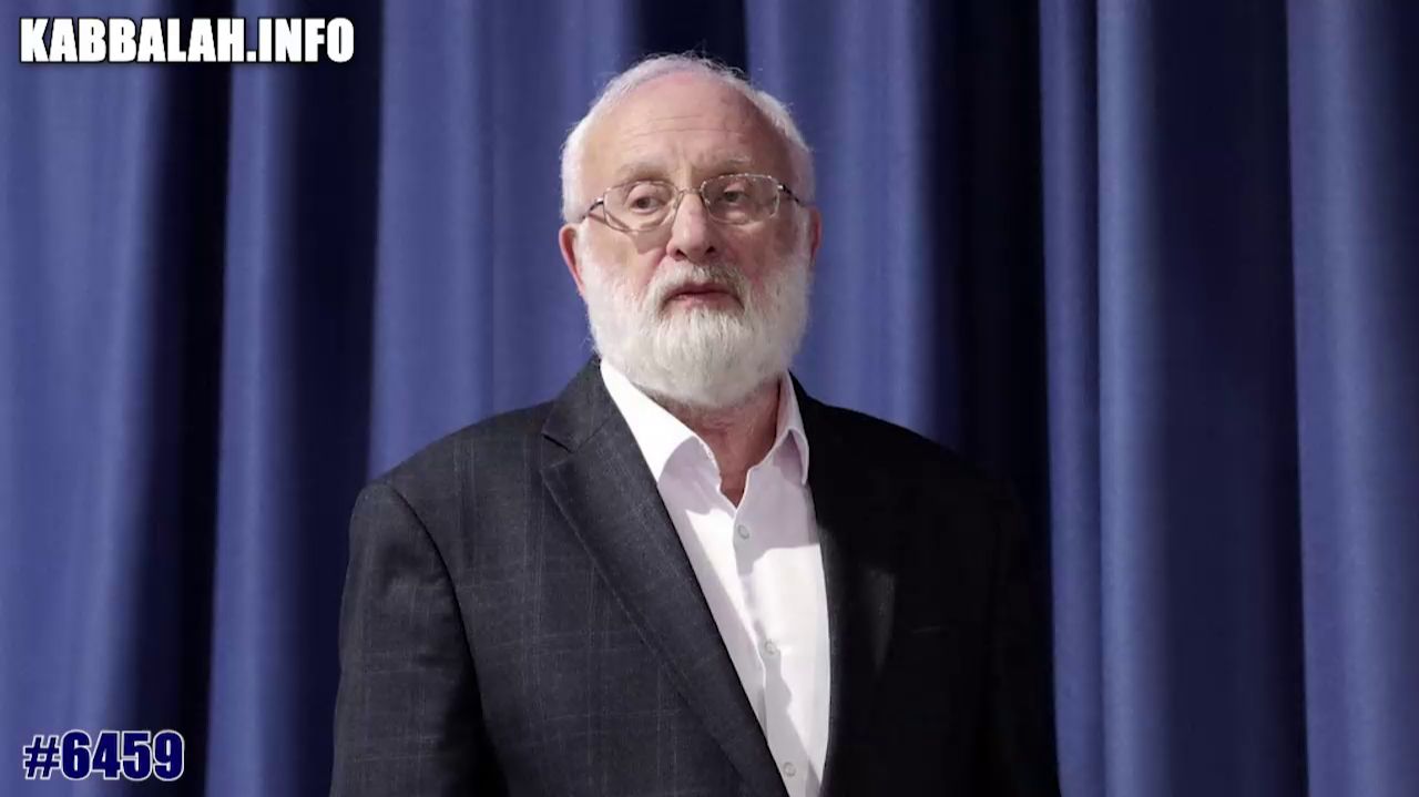 Ступень бины [6459] (08.09.2020)