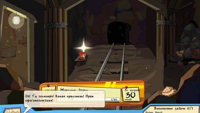 Масяня в Полной Африке (Прохождение на Стрим) (#4) (Финал!)