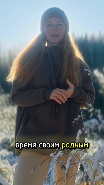 Астропогода 24 ноября 2025 Ведический прогноз по Джйотиш