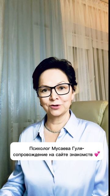 Боюсь встретиться в реальной жизни!🤔