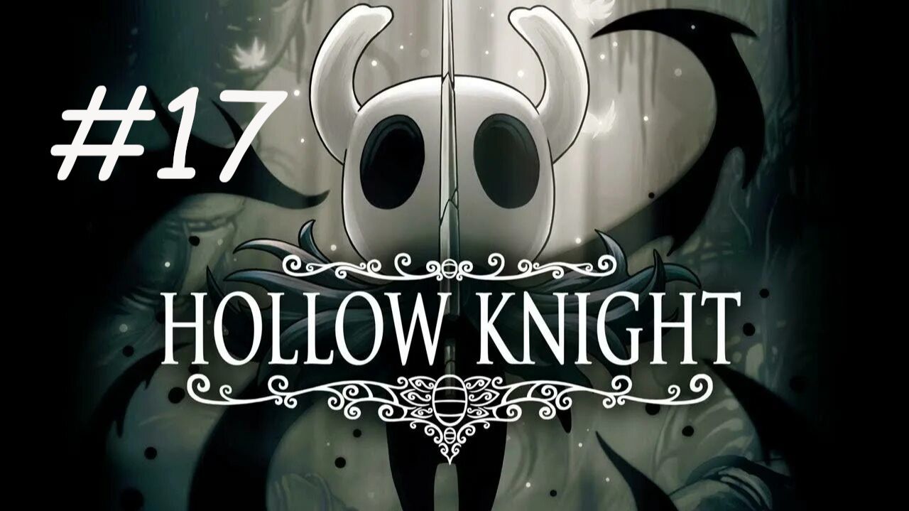 HOLLOW KNIGHT #17 КОРОЛЬ КОШМАРА ❋ СЛОМЛЕННЫЙ ЗАСТУПНИК ❋ МАРКОТ ❋ РЫЦАРЬ ХРАНИТЕЛЬ ❋ УУМУ