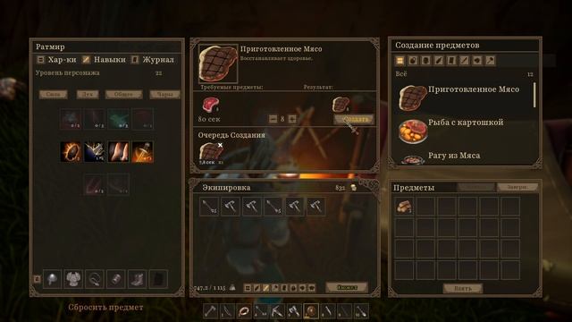 15)ЯР : ЗАБЫТЫЙ ЧЕРТОГ ПЕЩЕРА ПЕРМАМЕНТА