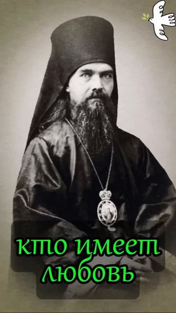 О величии. Святитель Тихон Задонский #молитва #саморазвитие #православныйцарь