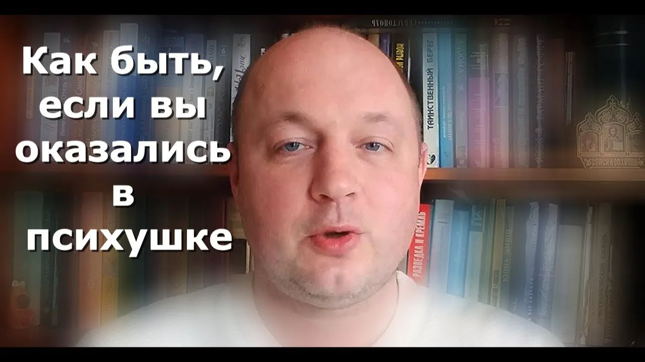 Личный опыт пребывания в «дурке» алкаша со стажем