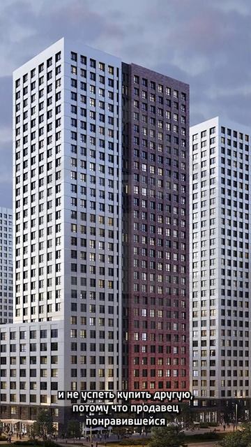 Альтернативная сделка. Важно ее понимать!