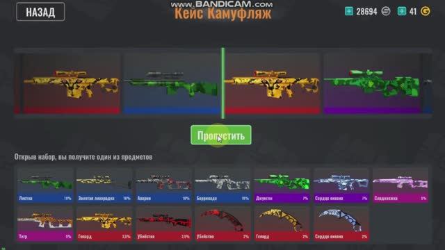 КС 2 Снайперы