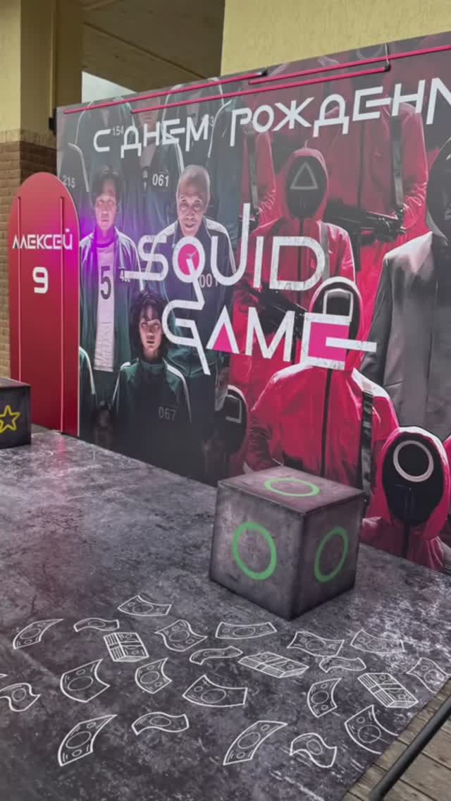 Декор Игра в кальмара