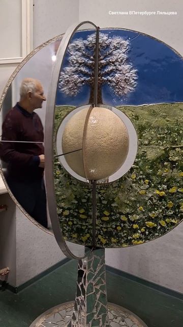 Инсталляция "Времена года" художника Товмаса Тамразяна.