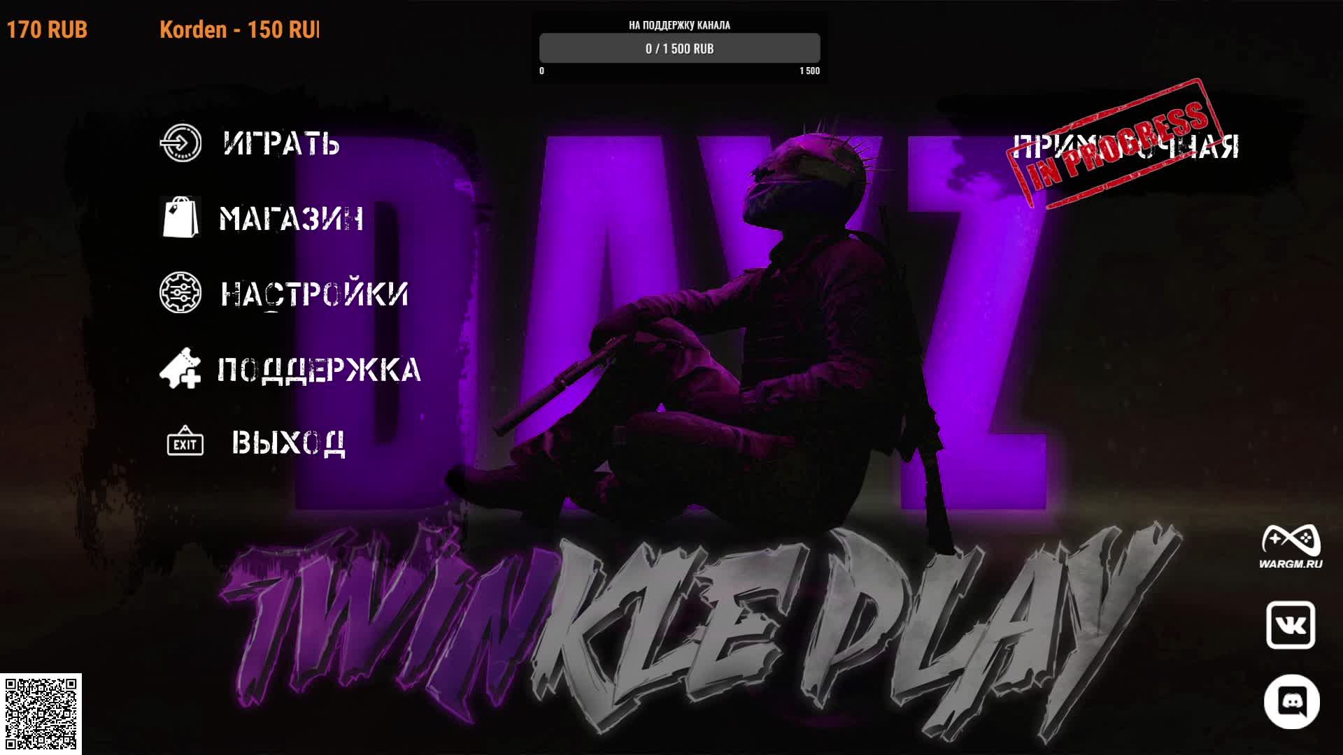 Dayz TWINKLE Play PVE.