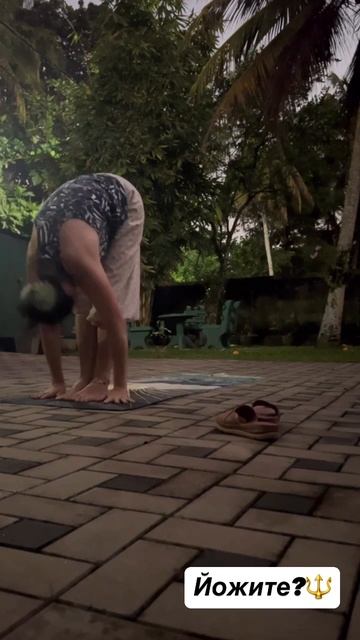 Комплекс Сурья-намаскар