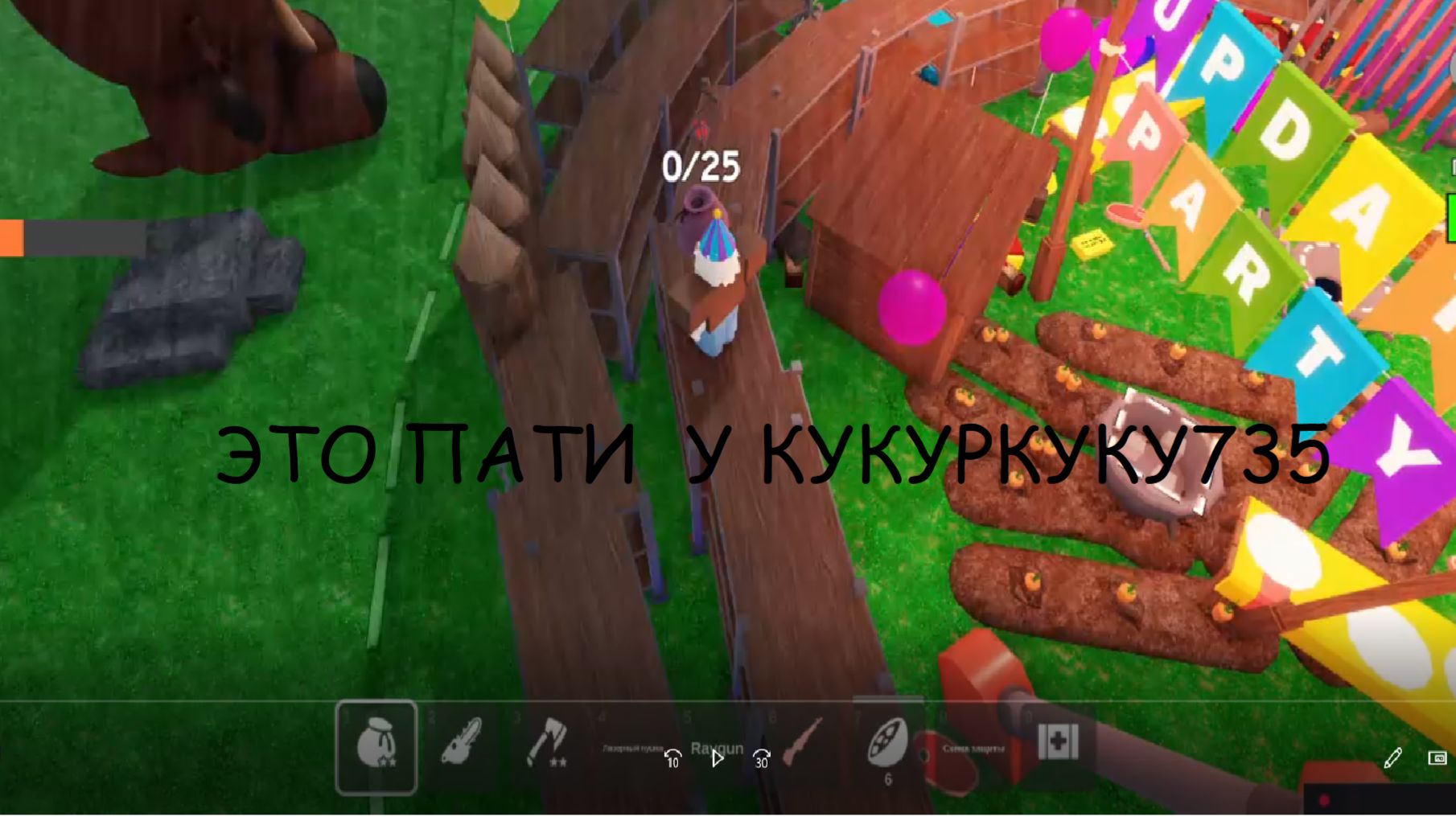 ИЗБРАНИК ВО ВРЕМЕНИ 4