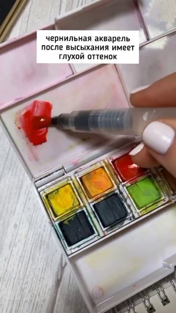 Чернильная акварель: когда матовый финиш говорит громче слов