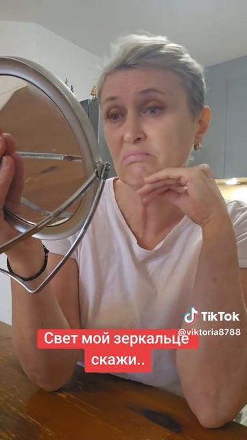 -«Свет мой, зеркальце! скажи, да всю правду доложи: 👍