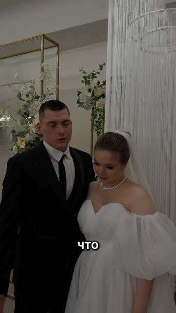 Отзыв Сергея и Марии