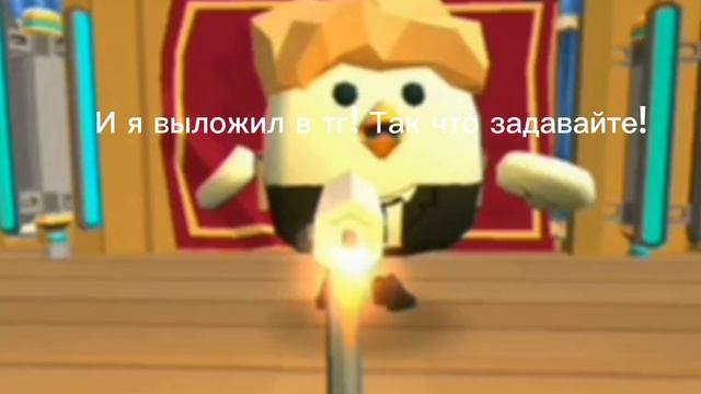 Задавайте вопросы! я на них будут отвечать! 
Но это рубрика старая но я его возродил!