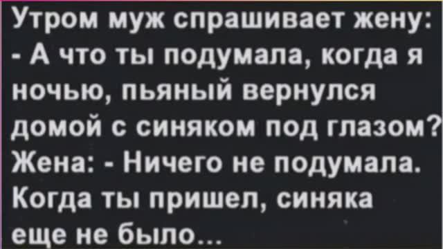 Юмор в выходной )