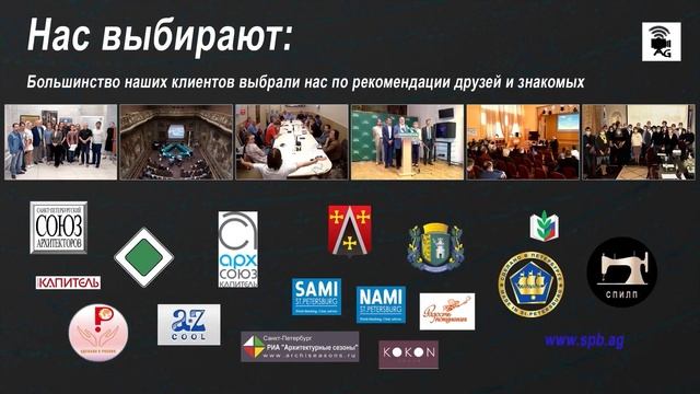СПб эфиры - Нас выбирают