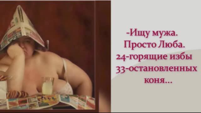 Юмор между дел )