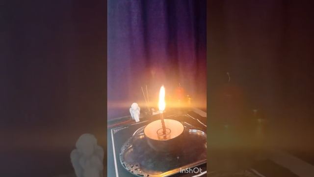 Онлайн ритуал