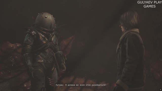 CRONOS. Глава 9. БОЛЬНИЦА ЕДИНСТВА