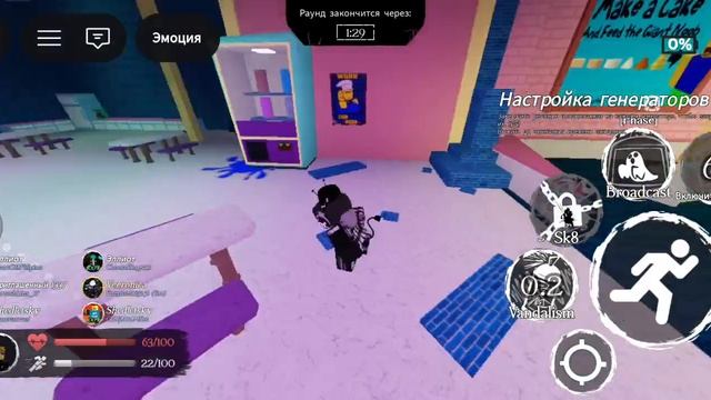играю в форс часть хз какая +рип ред