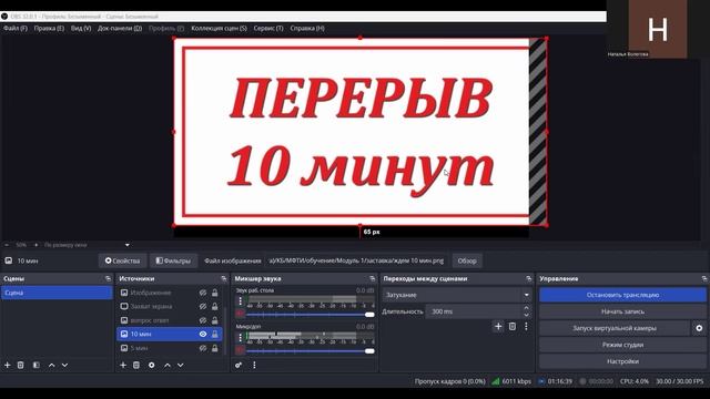 Тема 5. Условный оператор, множественный выбор. Тернарный оператор.