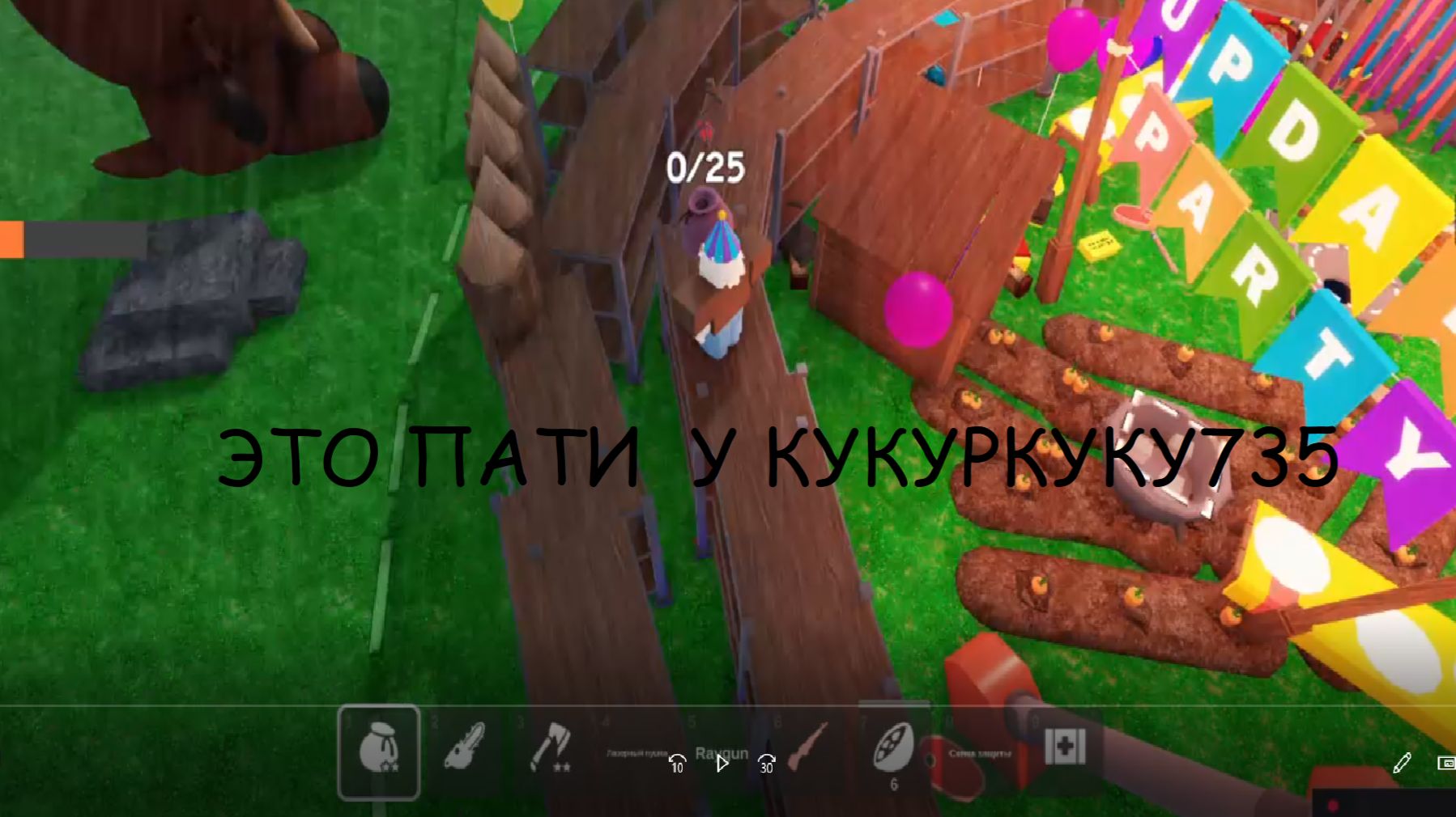 ИЗБРАНИК ВО ВРЕМЕНИ 3