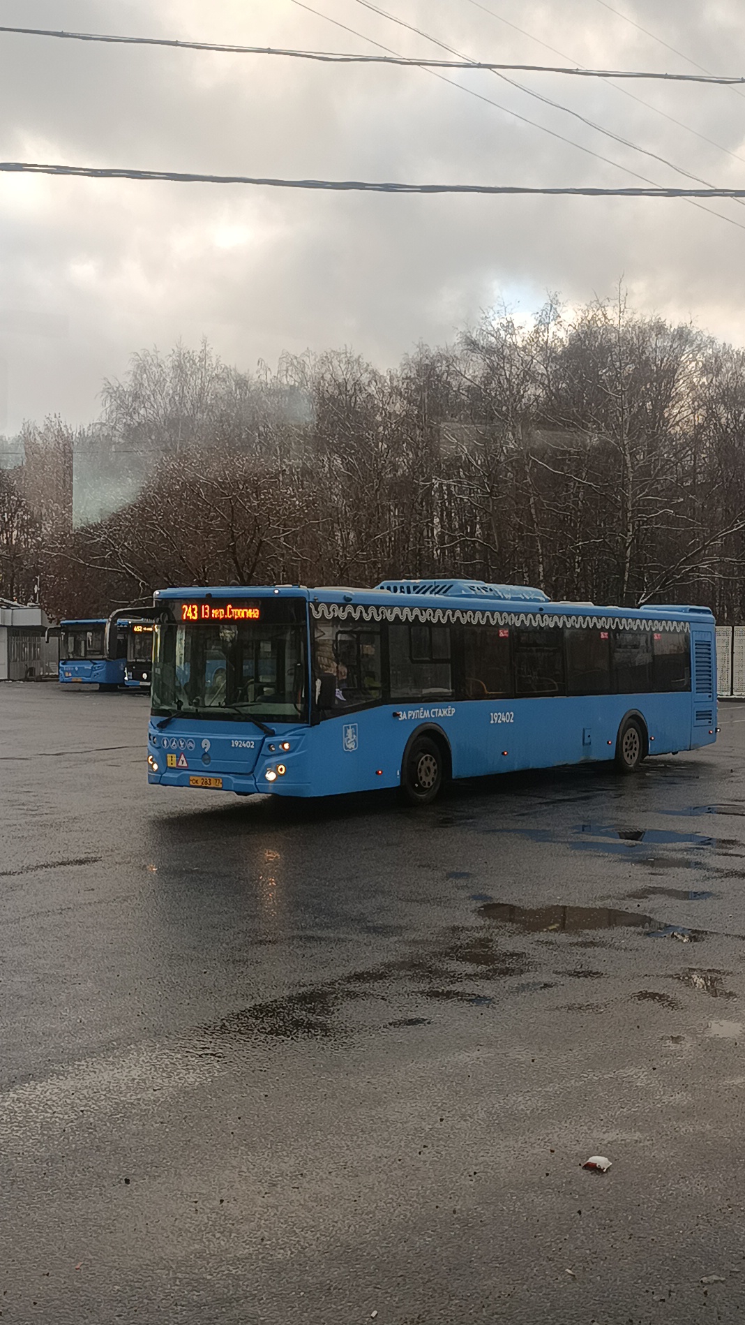 Мини депо автобусов Мосгортранс в Москве на Строгино