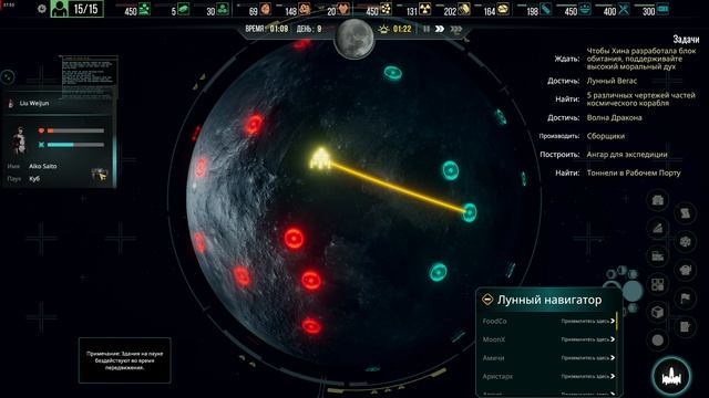 Dark Moon Ещё одно хардкорное выживание на Луне. Быстро заканчивающийся запас кислорода.