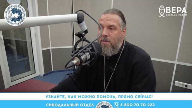 «Социальное служение в Екатеринбургской епархии» (Протоиерей Евгений Попиченко / Делатели