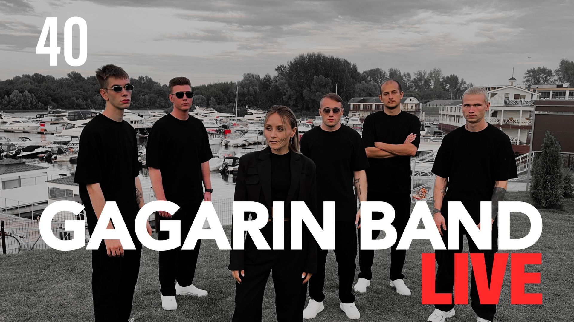 GAGARIN BAND LIVE #40