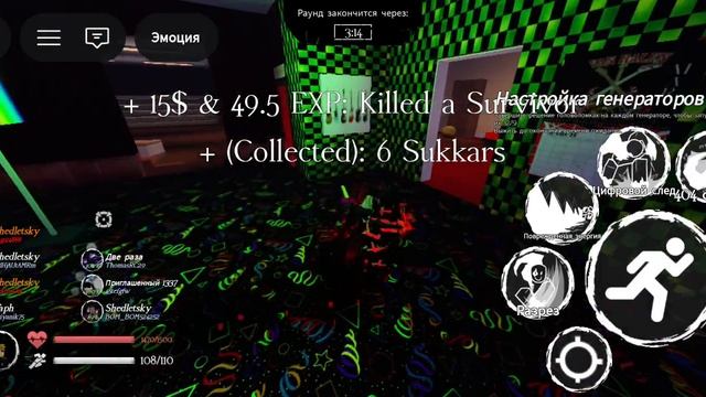 играю в форс част. хз какая#2+Rip_Red