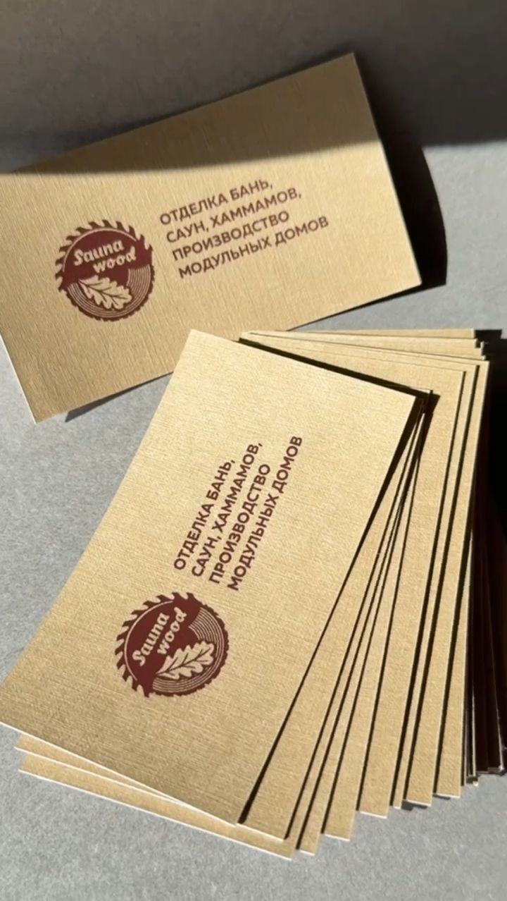 Визитка для бизнеса