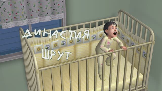 Стрим ~ The Sims 2 ~ Династия Шрут ~ Серия 77. Тухлые тарелки и бегущий Рифтан