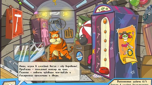 Масяня Евротур (Прохождение на Стрим) (#1)