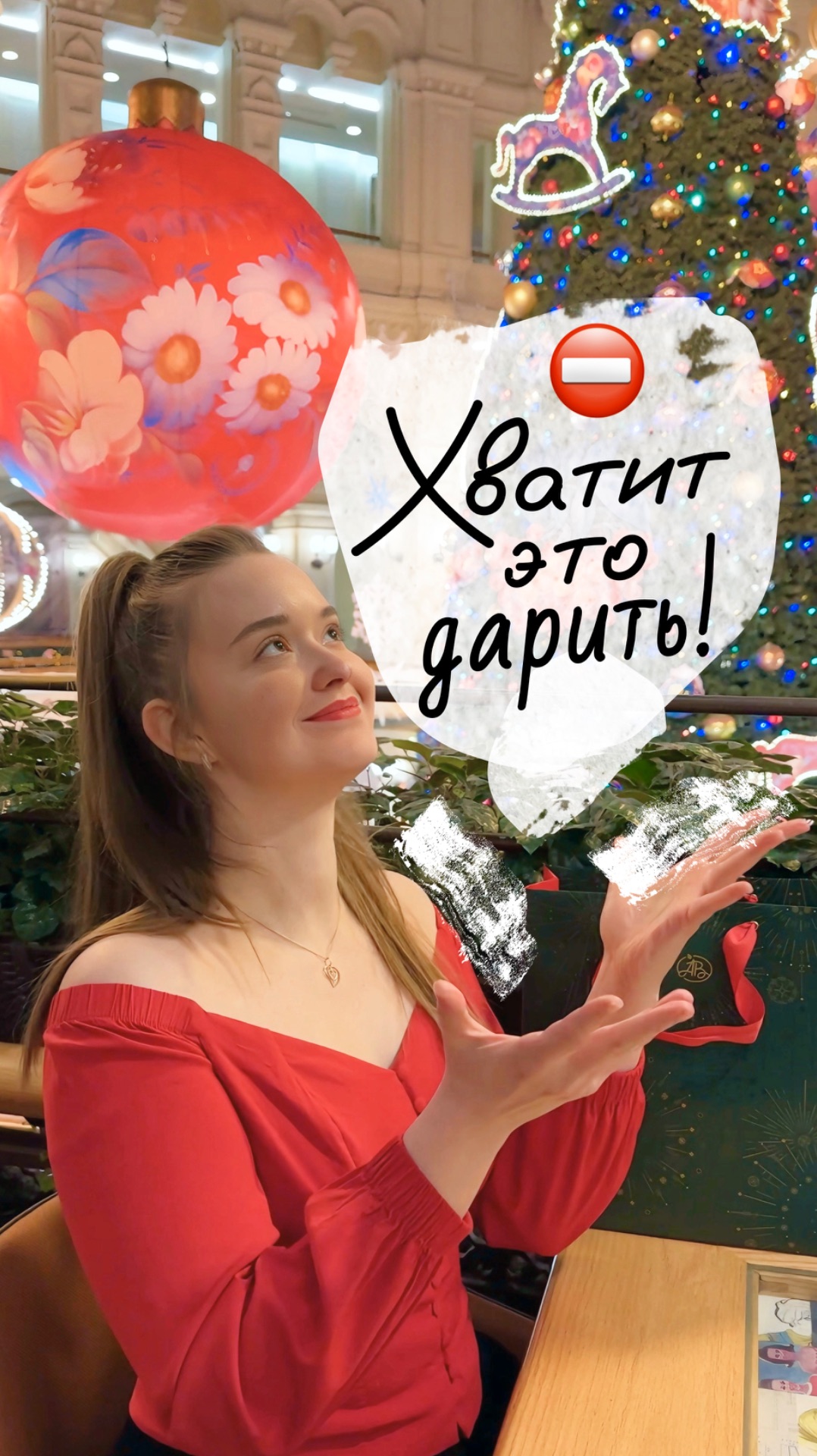 Что дарить вместо конфет?