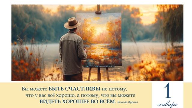 На Краешке Счастья: Найди Свою Рукавичку