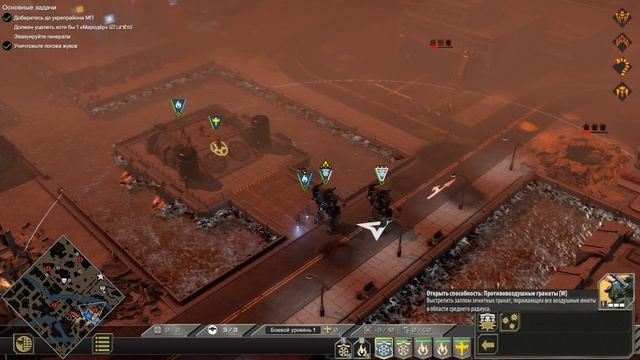Starship Troopers Terran Command - 14 серия Стальные стражи