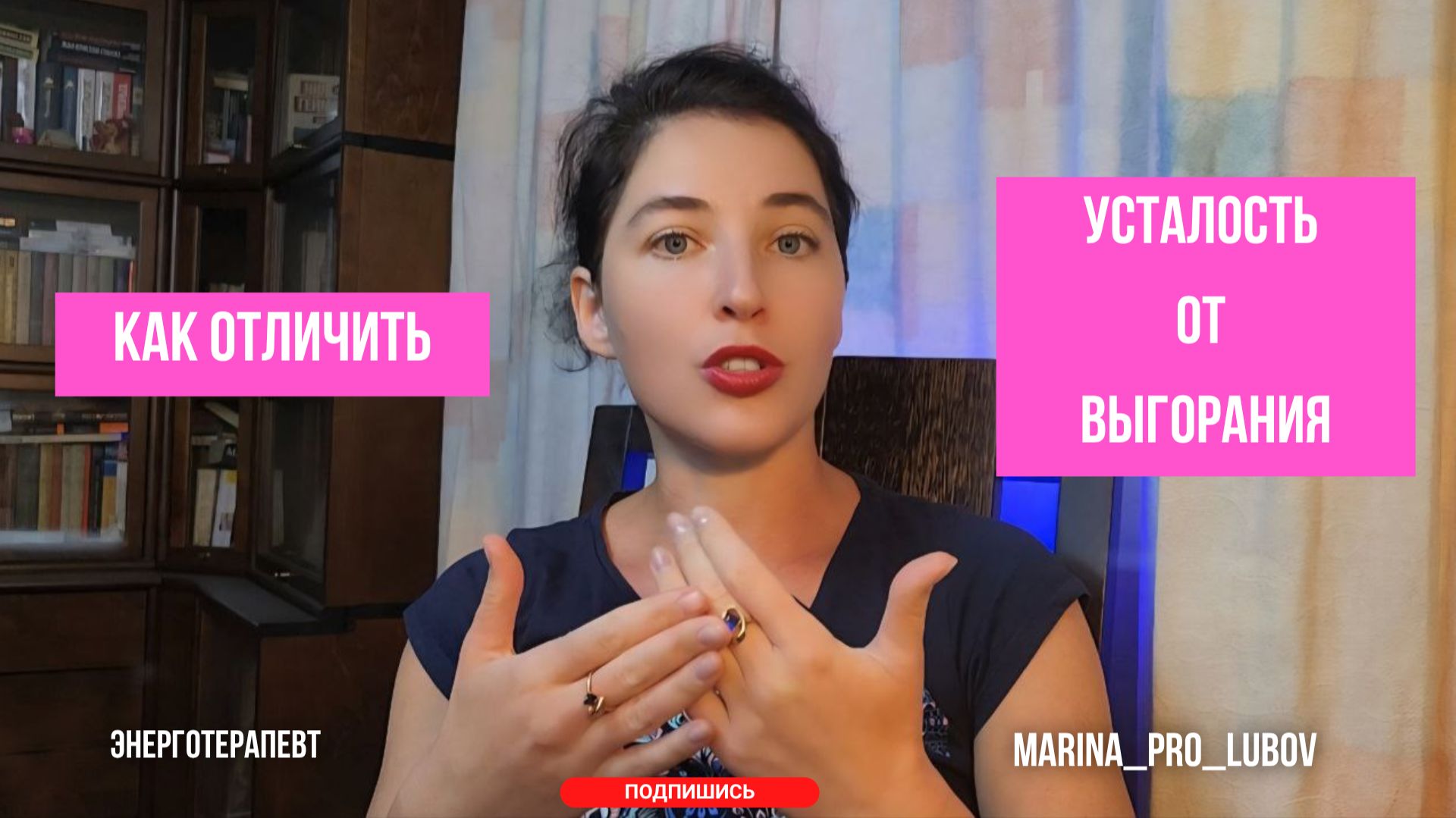 Как отличить усталость от выгорания