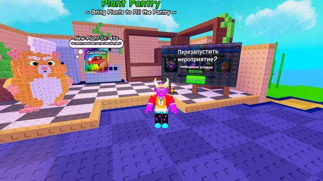 я наконец прошёл ивент