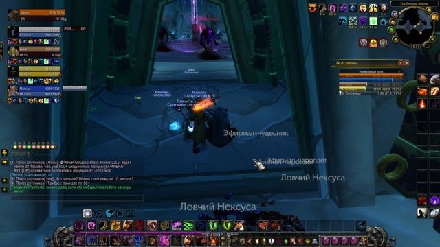 Гробницы Маны Wow Sirus Neverest x3 Качаем Друид Медведь Танк #7