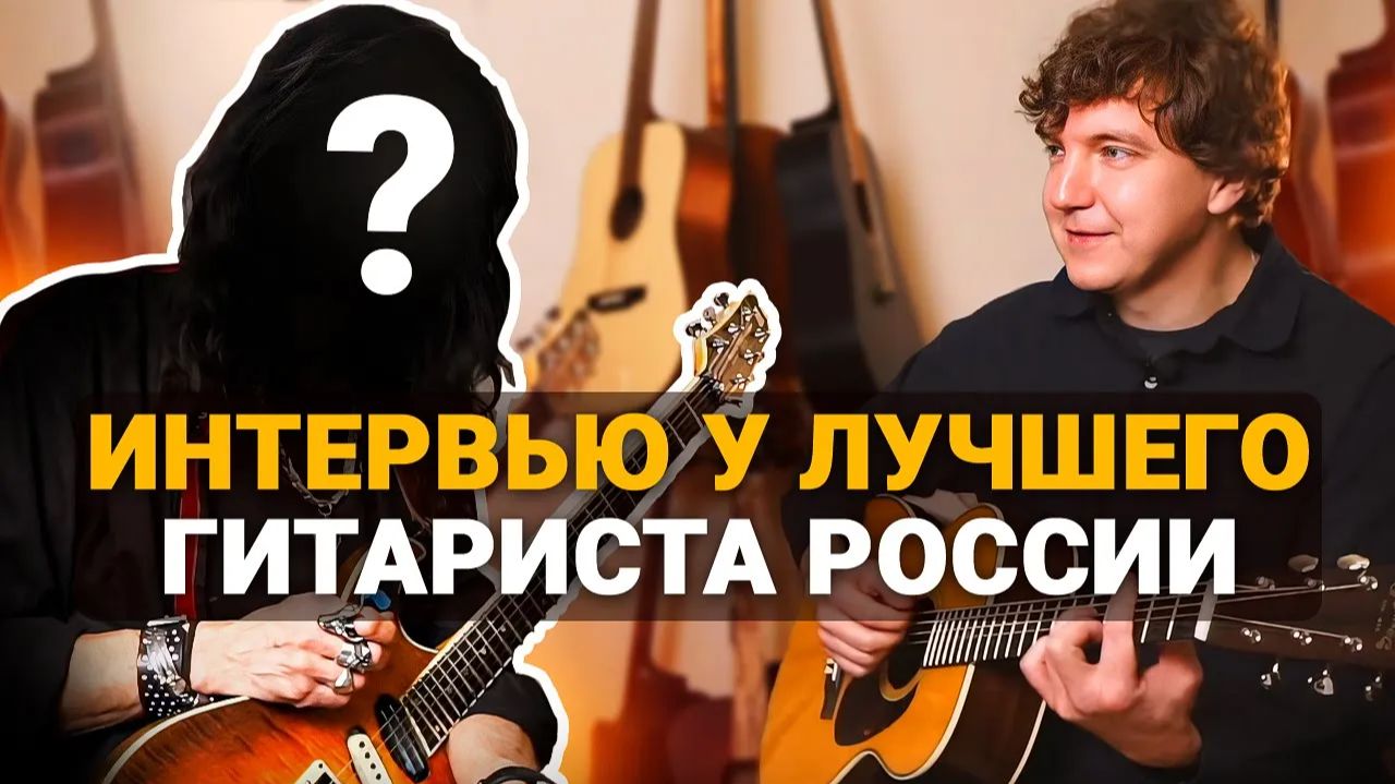 Прошёл ли Мой ТЕСТ Заслуженный Артист России? Интервью с Дмитрием Четверговым!