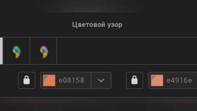 Как сделать скин Шелли Brawl Stars(Pony Town)
