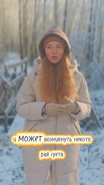 Астропогода 18 ноября 2025 | Ведический прогноз по Джйотиш