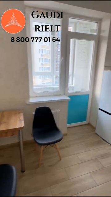 Вторичный рынок Краснодара. Квартира в ЖК Зеленодар. АН Гауди риелт. тел. 88007770154