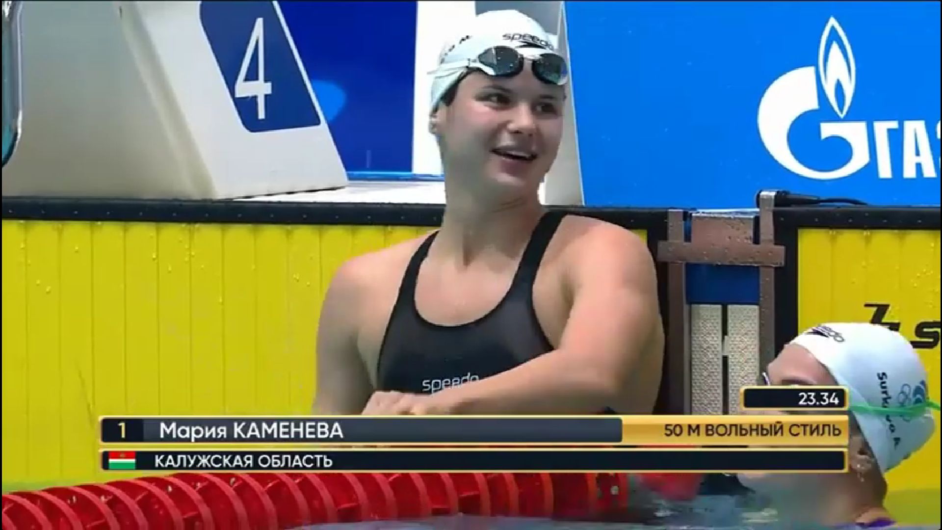 25м / Канайкина (Каменева) Мария / 50 м вольный стиль - 23.34